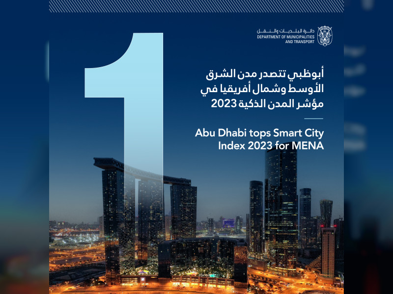 Sheikh Zayed Book Award announces winners of its 17th edition ...