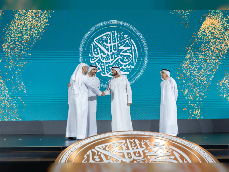 Nahyan bin Zayed honours winners of 17th Sheikh Zayed Book Award ...