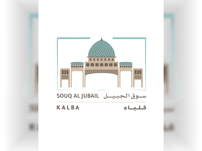 Sharjah Ruler approves Souq Al Jubail logos in Al Dhaid and Kalba ...