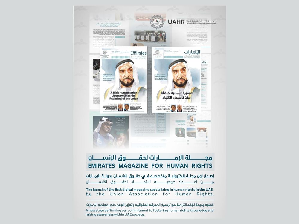 Union Association for Human Rights releases maiden issue of 'Emirates ...