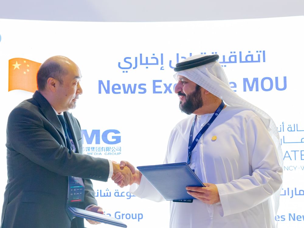 وكالة أنباء الإمارات