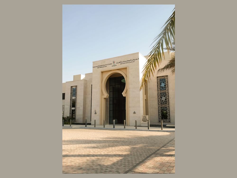 PureHealth to integrate National Rehabiltation Center in Abu Dhabi into ...