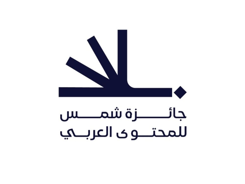 Shams extends registration for 'Arabic Content Award' to November 15 ...