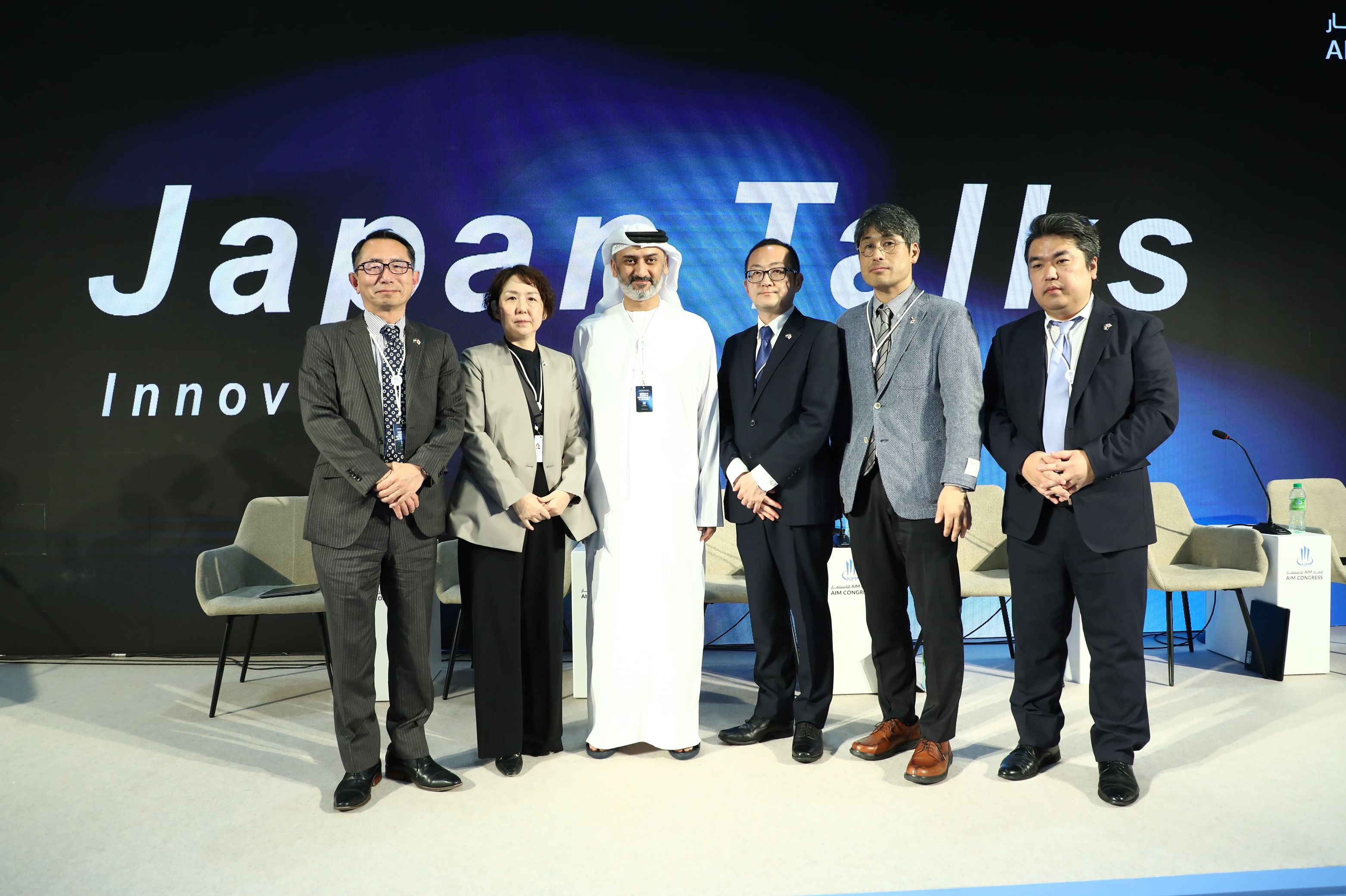 AIM Congress 2025 enhances investment cooperation prospects between UAE, Japan, Africa ...