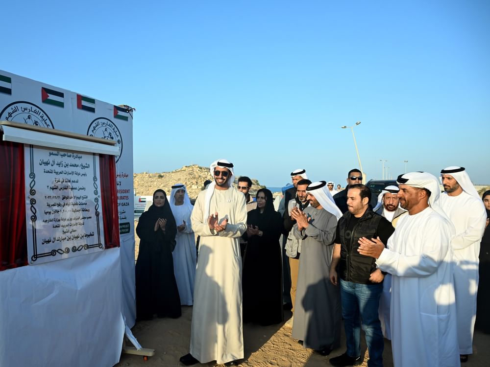 Shakhboot bin Nahyan officially opens UAE desalination plants in Rafah ... Shakhboot bin Nahyan officially opens UAE desalination plants in Rafah ...